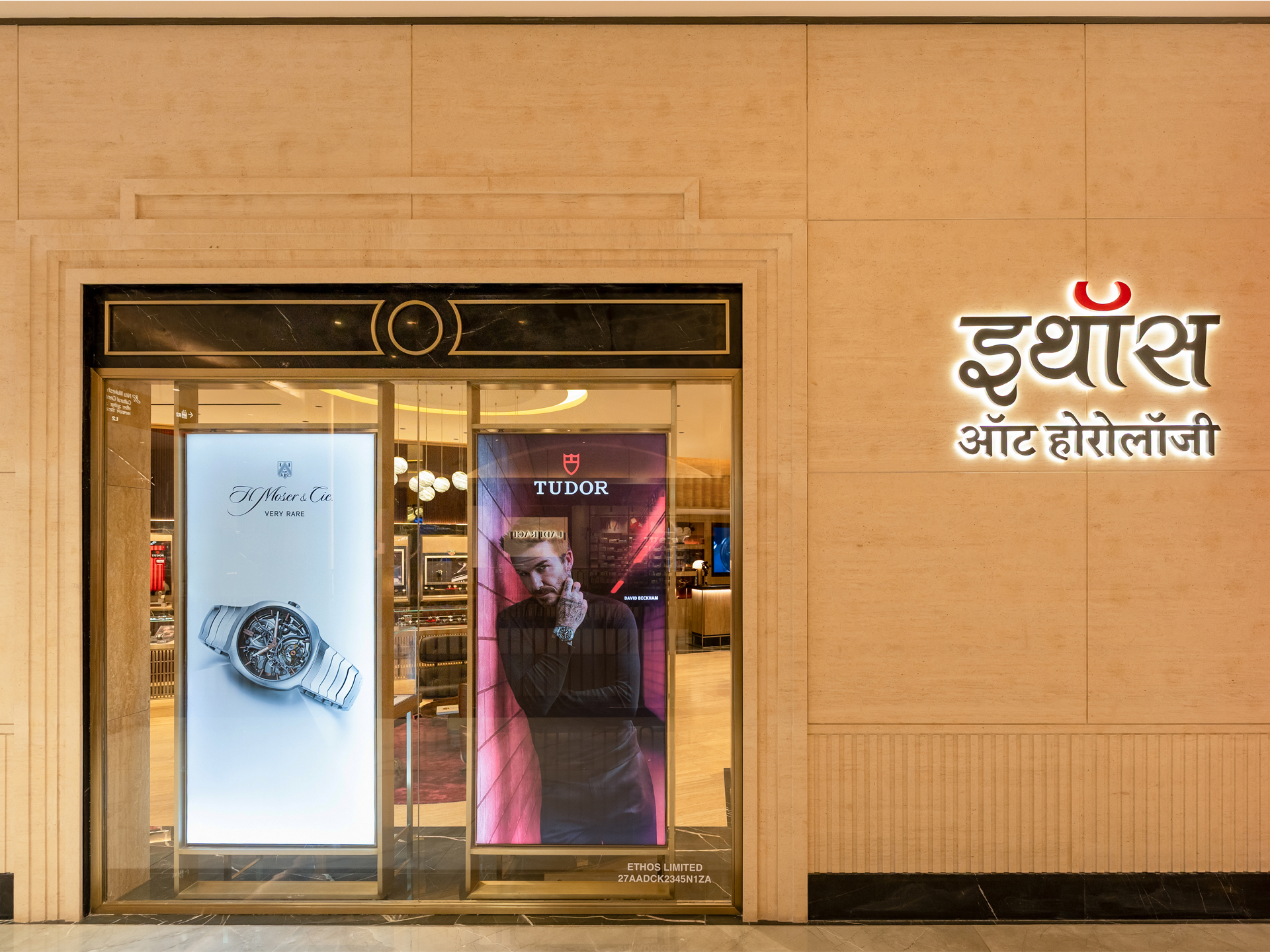 Ethos Haute Horology - Jio World Plaza, Mumbai, Maharashtra