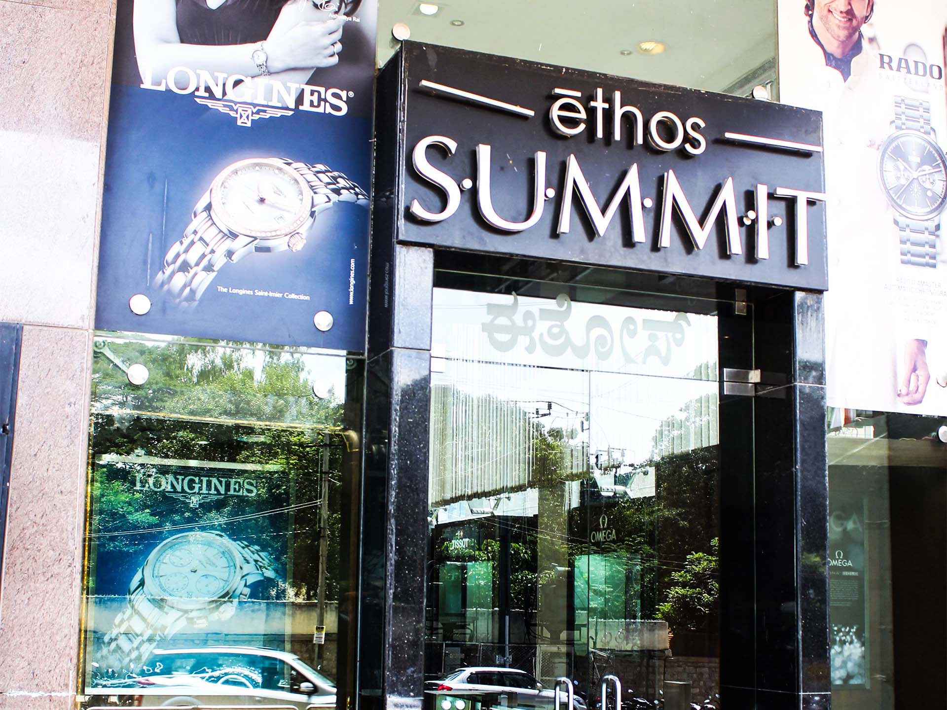Ethos Watch Boutiques Near Me